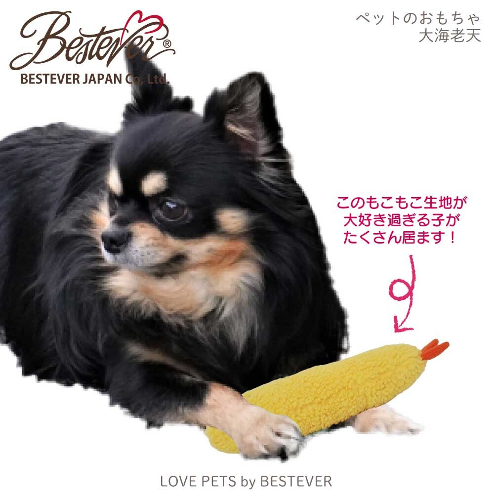 Bestever - Extra Long Tempura Prawn Dog Toy | A Pawfect Place